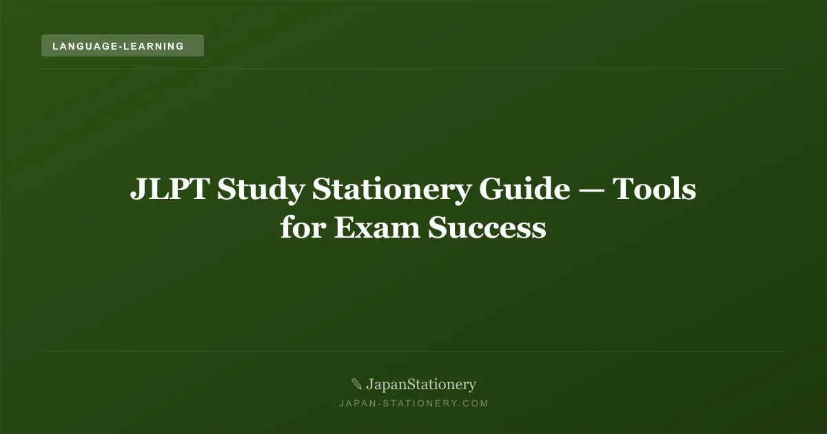 JLPT Study Stationery Guide — Tools for Exam Success — JapanStationery